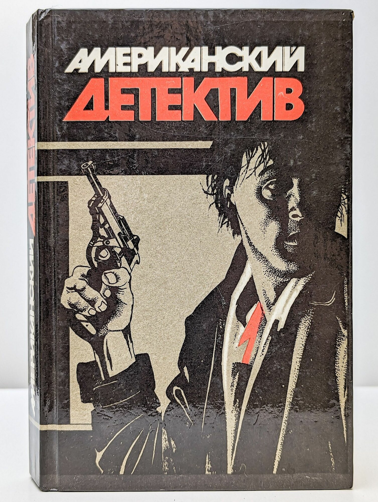 Американский детектив