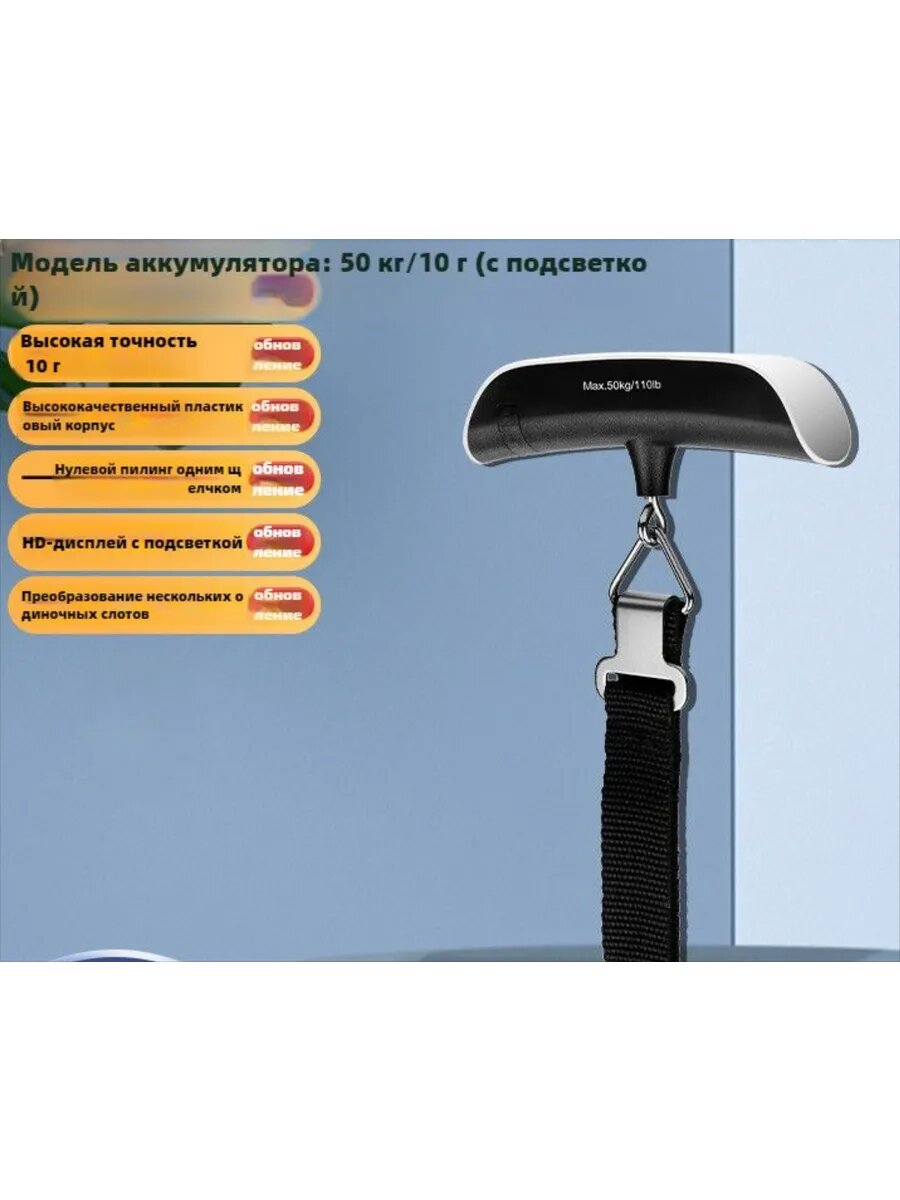 Портативные электронные весы высокой точности