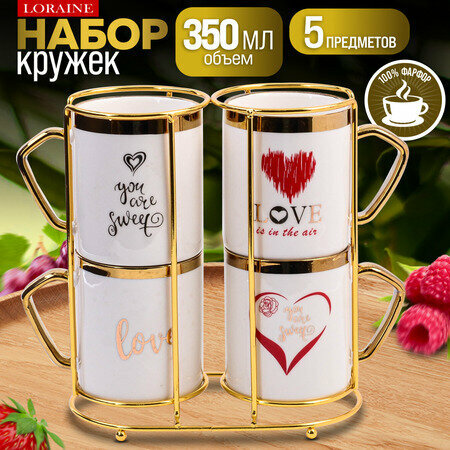 Набор кружек с подставкой 5пр 350мл фарфор/металл LR 12093 KSMB-12093