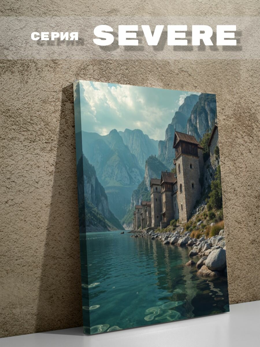 Картина на стену, интерьерная HOME серия SEVERE 50х70 1 шт.