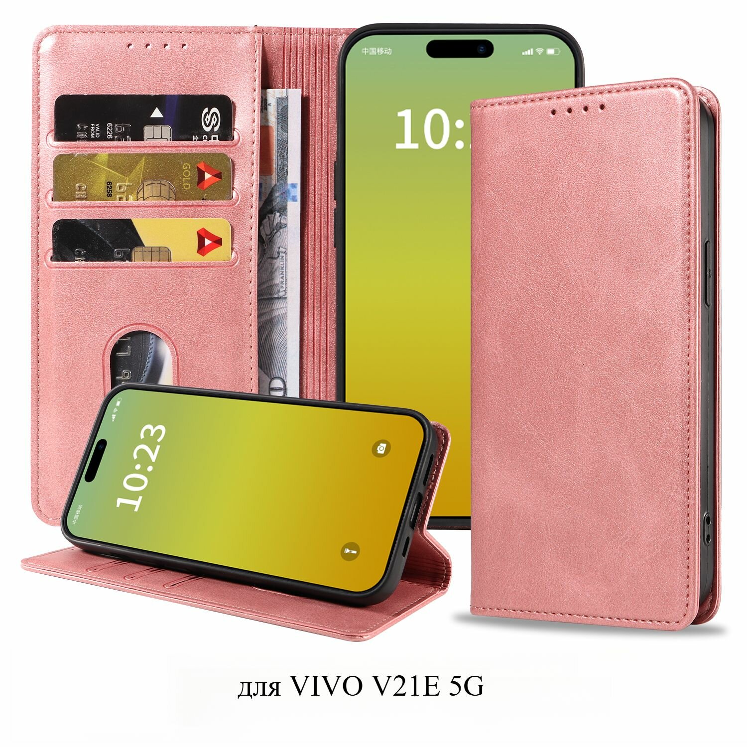 Кожаный чехол-книжка для VIVO V21E 5G(Виво V21E 5G), магнитный, с отделениями для карт и кошельком, высокое качество