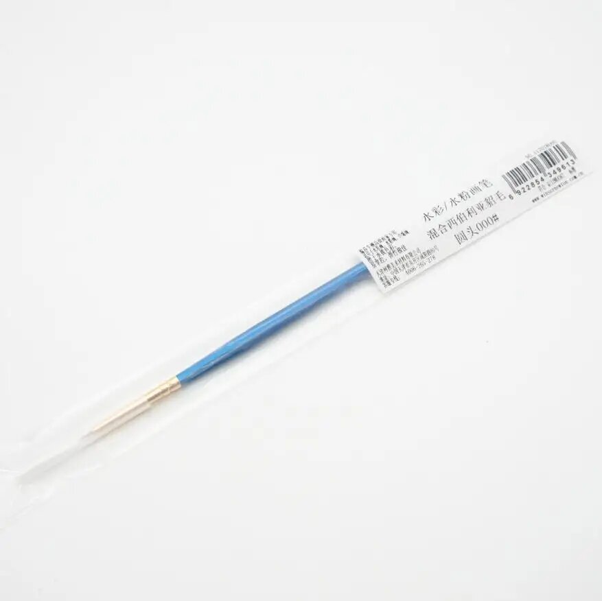 Winsor & Newton Cotman синяя акварельная ручка круглый наконечник 0#