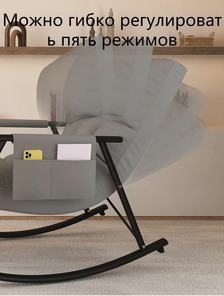 Кресло-качалка — фото 1