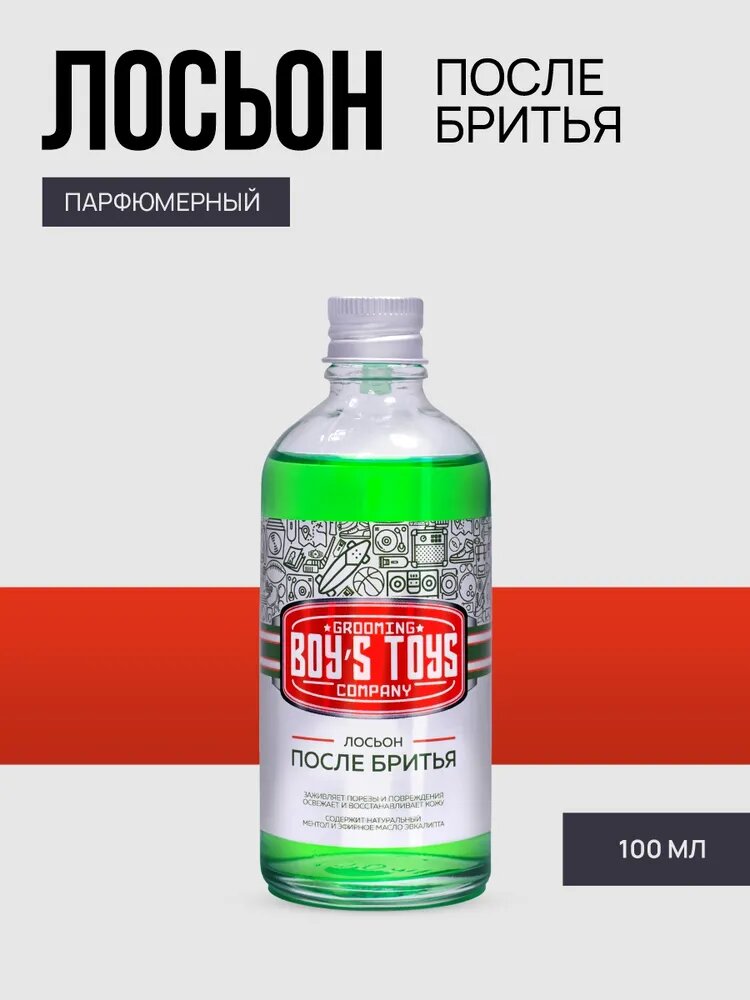 BOY'S TOYS Лосьон после Бритья с Ментол и Натуральным Маслом Эвкалипта, 100 мл