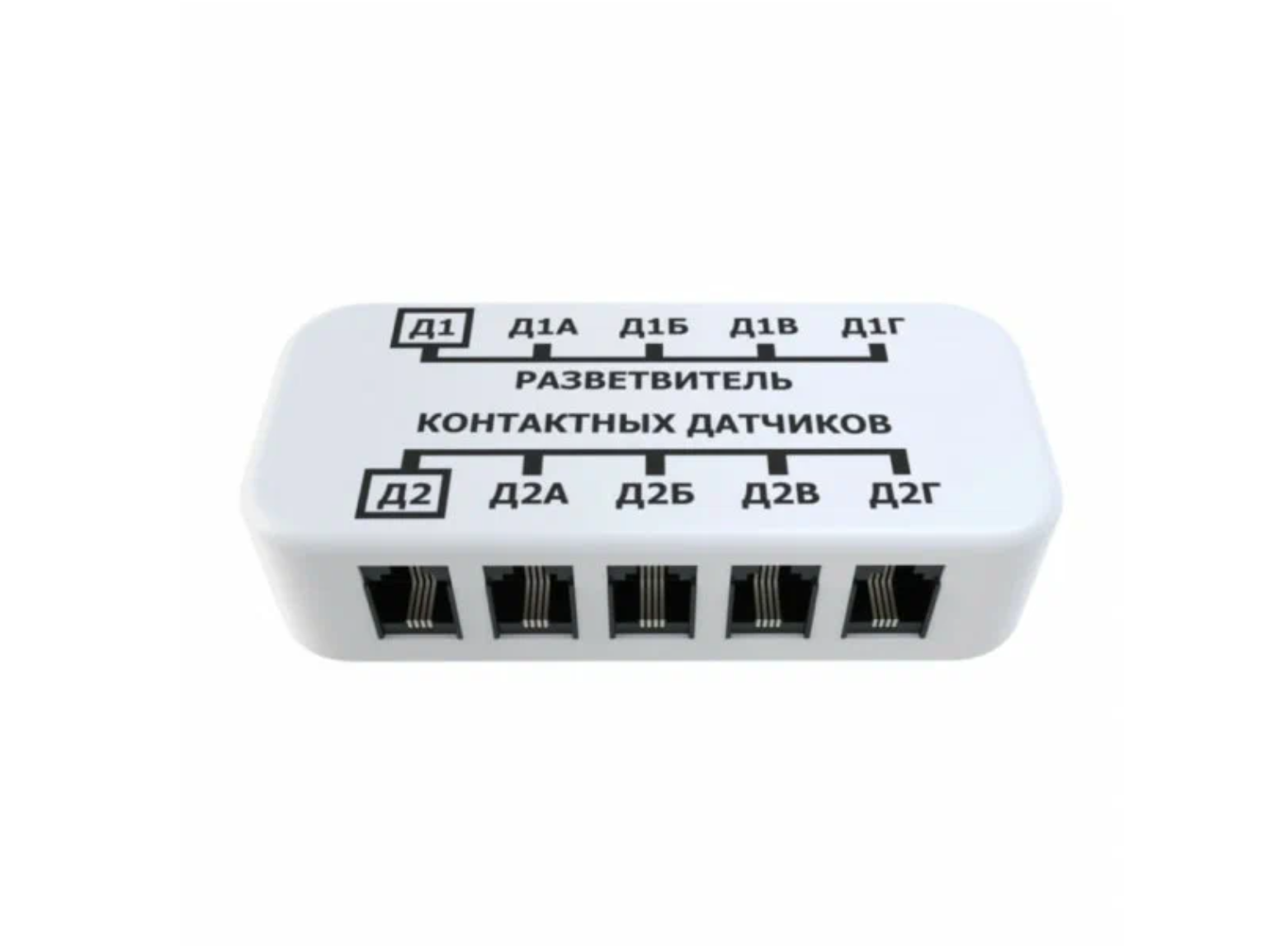 EctoControl, Разветвитель контактных датчиков для блока блока EctoControl 4.0