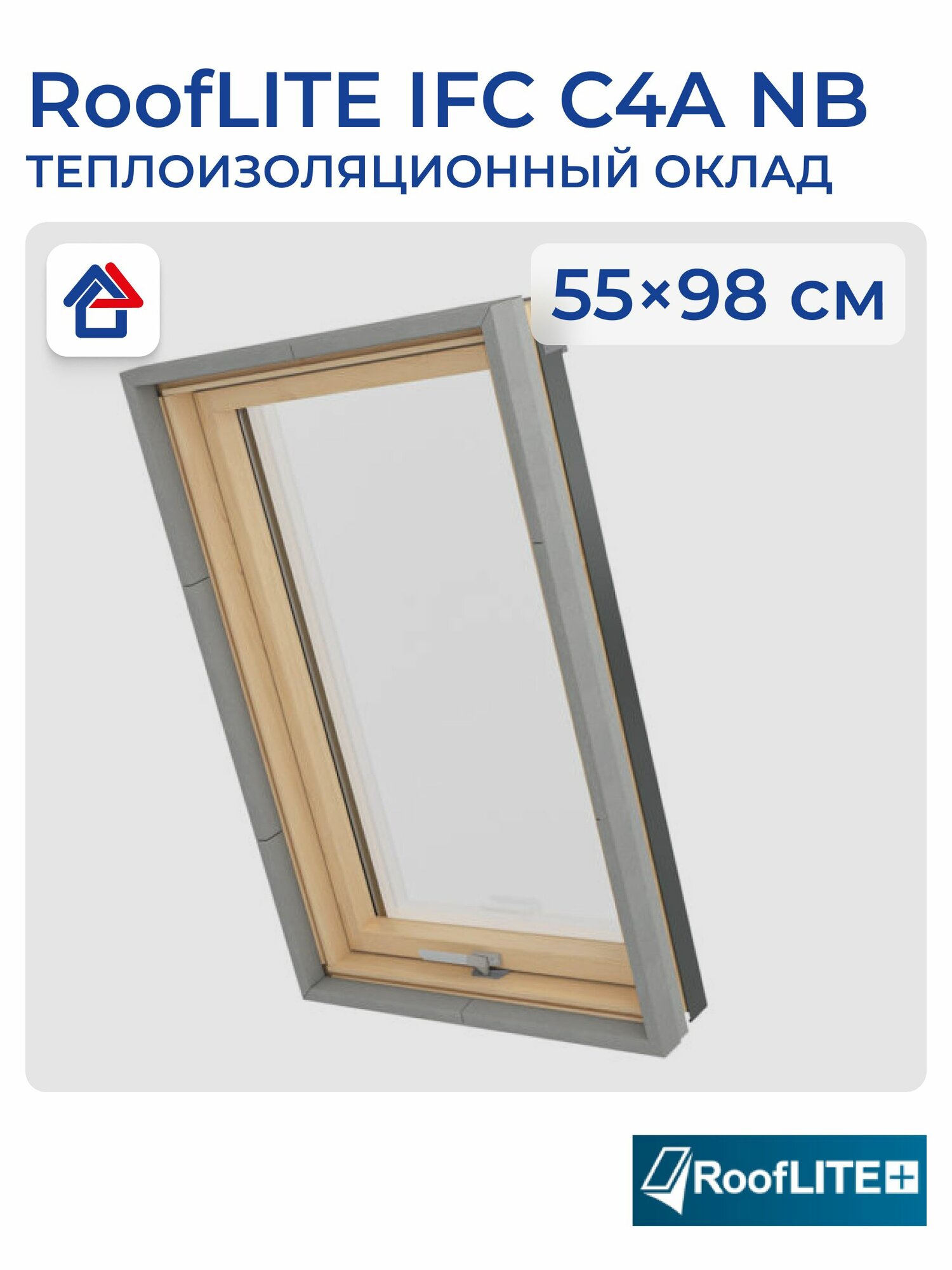 RoofLITE IFC C4A NB Теплоизоляционный фартук 55х98см руфлайт, серый