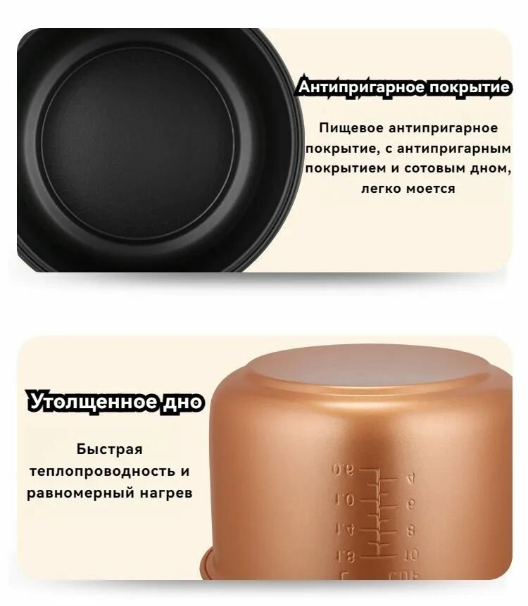 Чаша для мультиварки 5л — фото 1