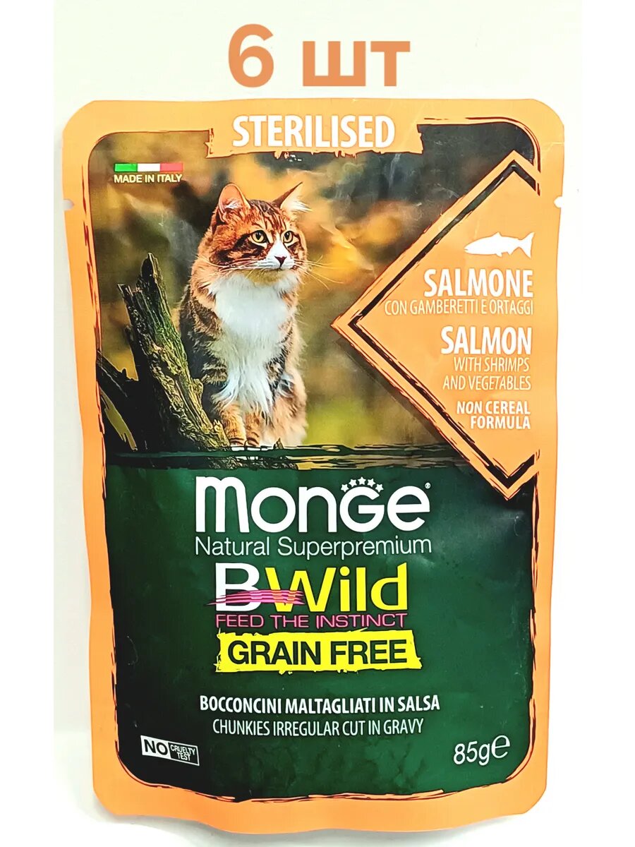 Влажный корм Monge Cat "BWild Grain Free", для стерилизованных, беззерновой, с лососем, 85 г, 6 шт.