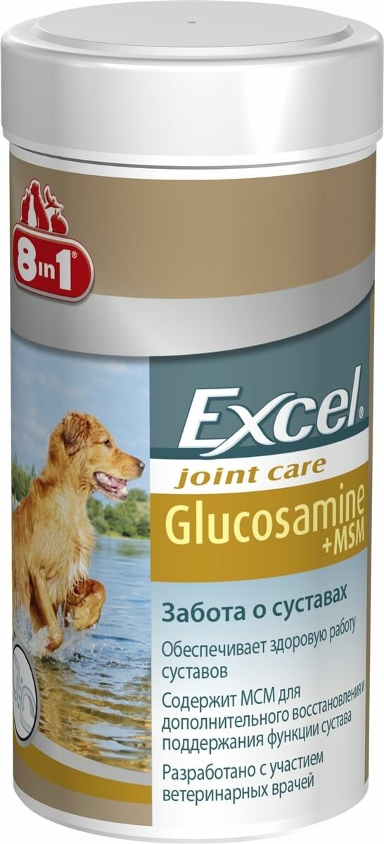 Витамины для собак 8In1 Excel Glucosamine+MSM 55 таблеток — фото 1