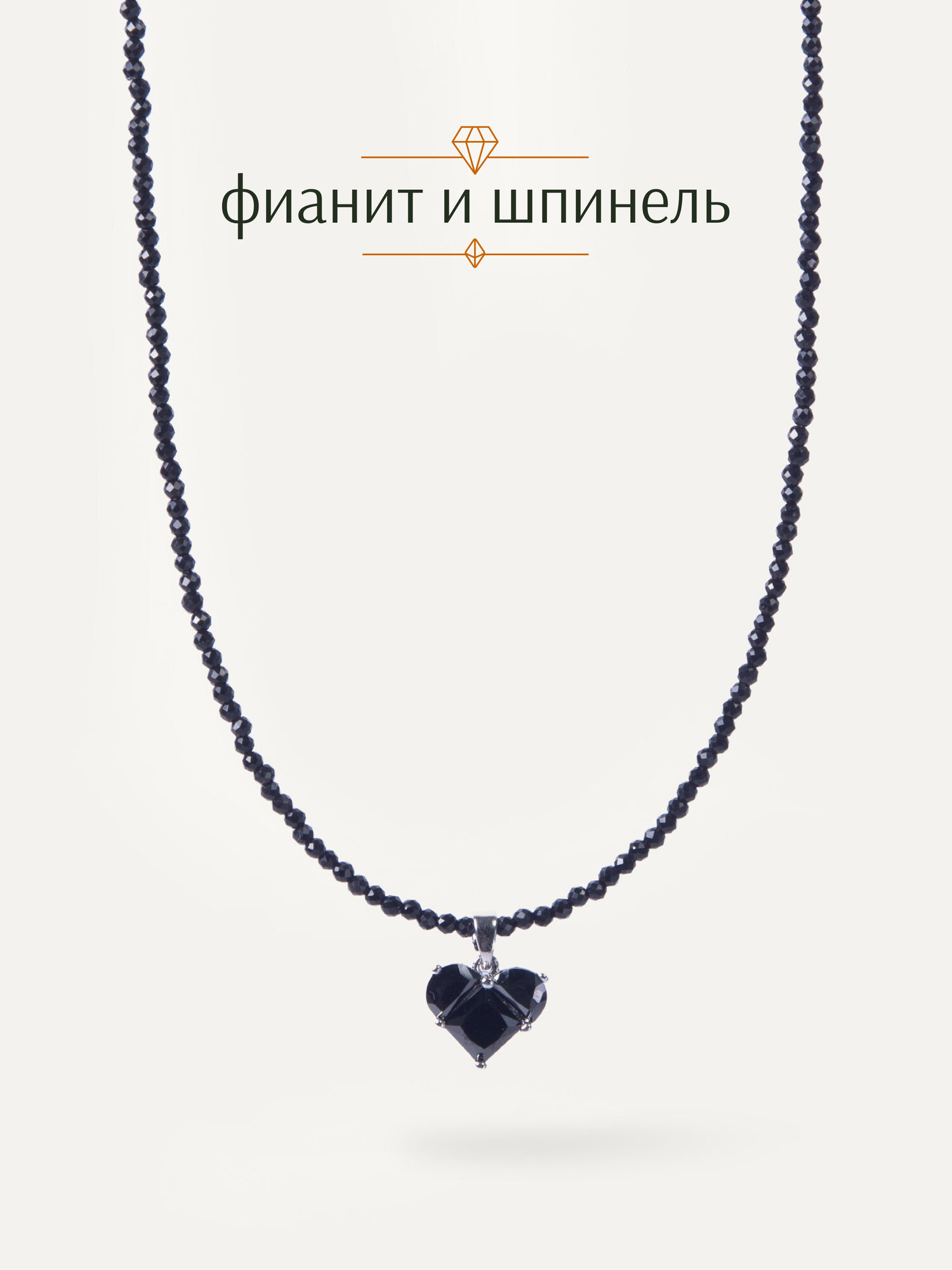 Колье, фианит, шпинель синтетическая