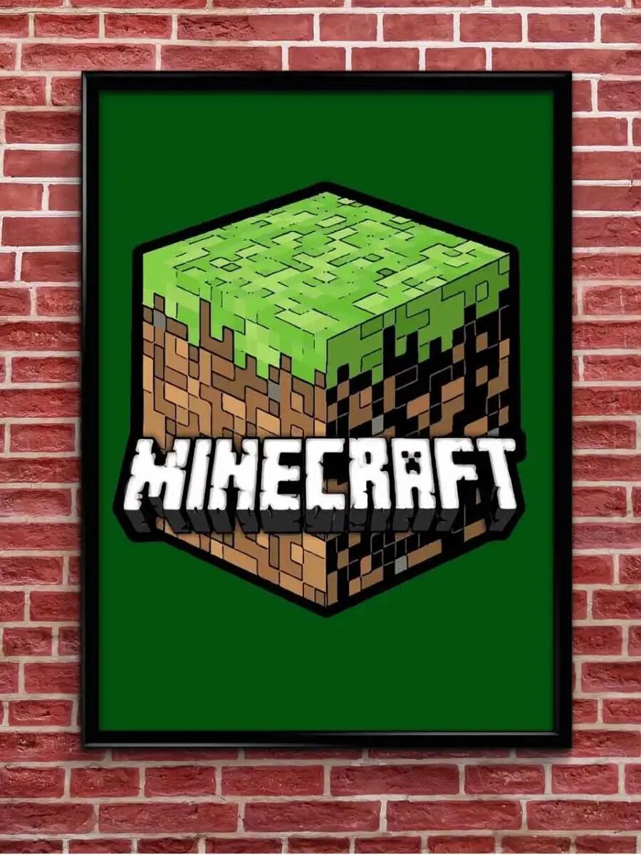 Плакат, Постер Minecraft, 30*40 см (фотопанно, )