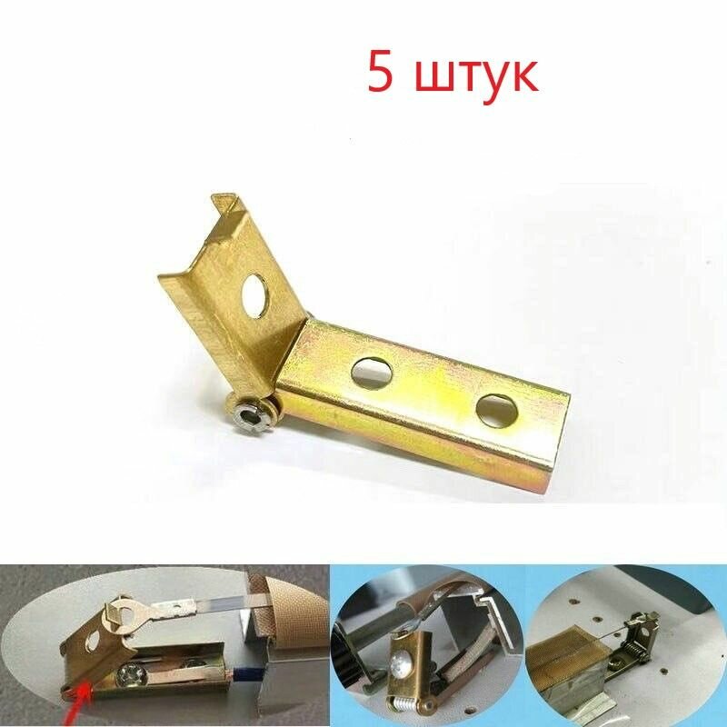 Держатель нихрома клеммник для запайщиков sftd (5 штук)