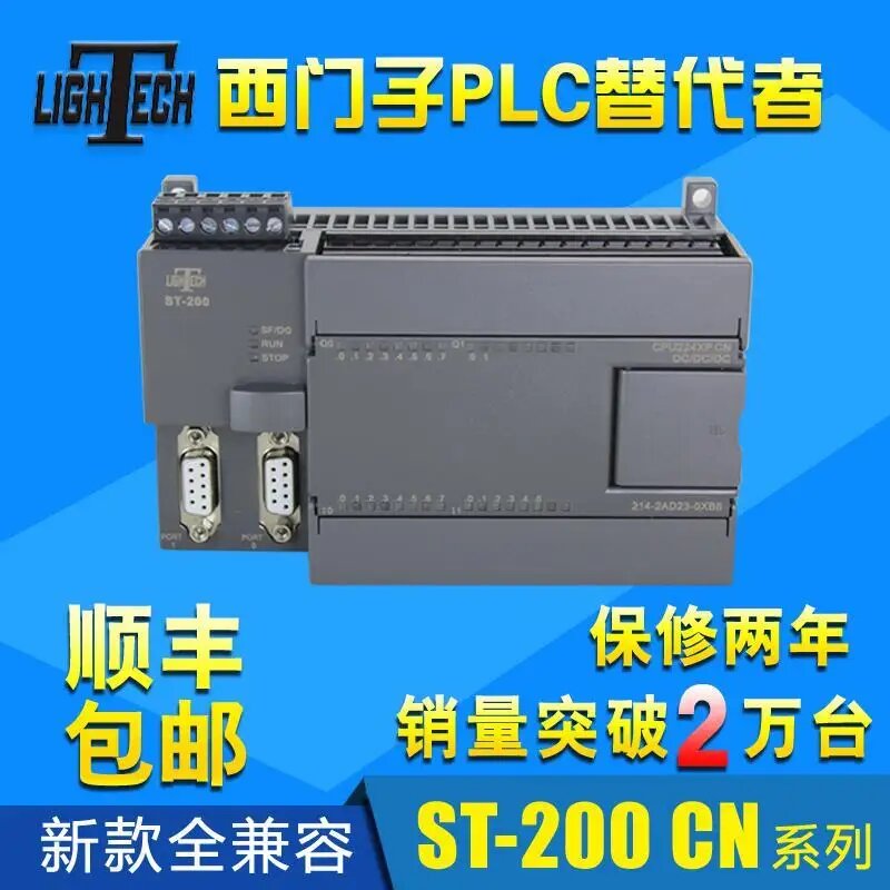 Совместимость 100%: S7-200 CN CPU224XP Transistor analog instead of SIMATIC S7-200 PLC