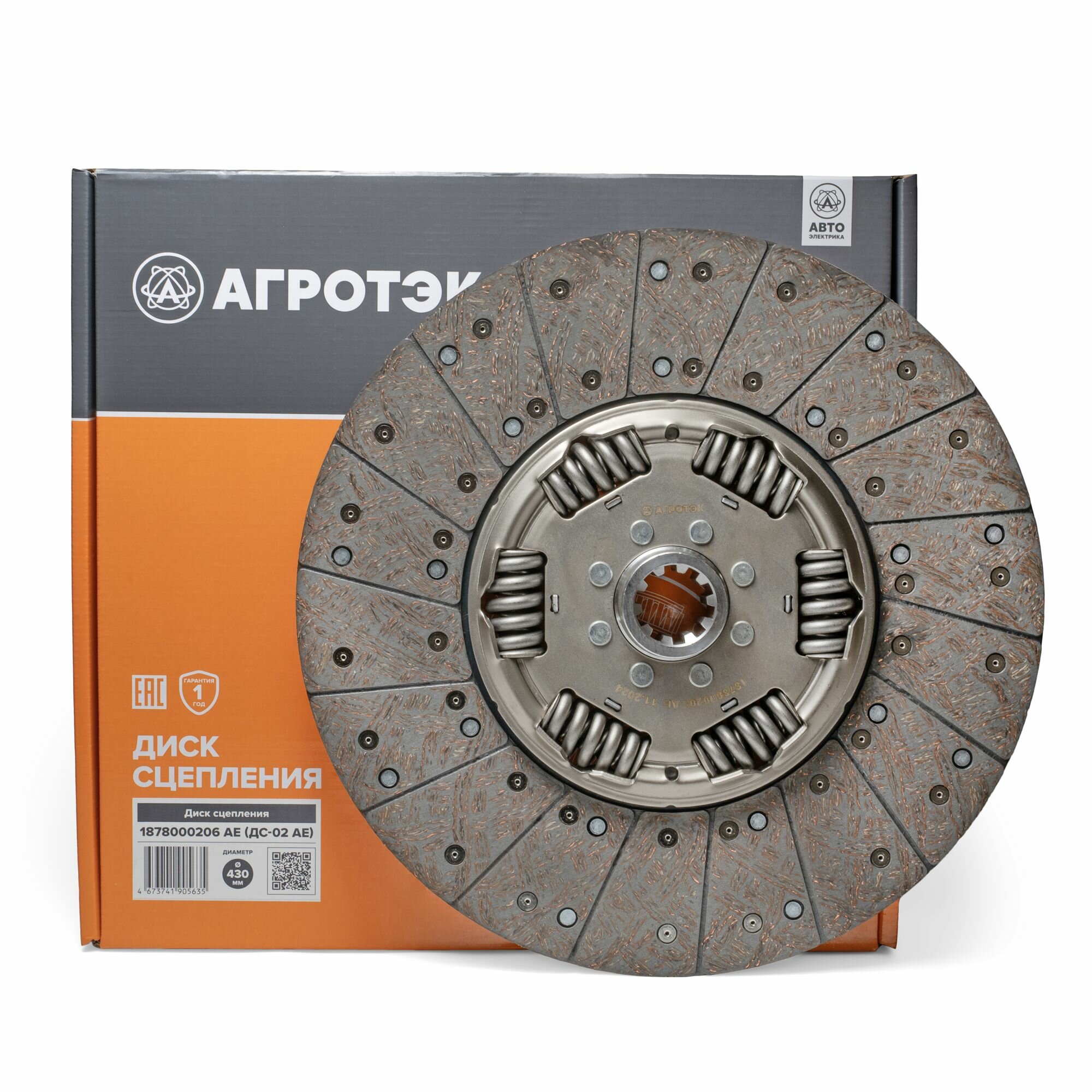 Диск сцепления ведомый, КамАЗ, с КПП-154, d 430мм, для КамАЗ 43118