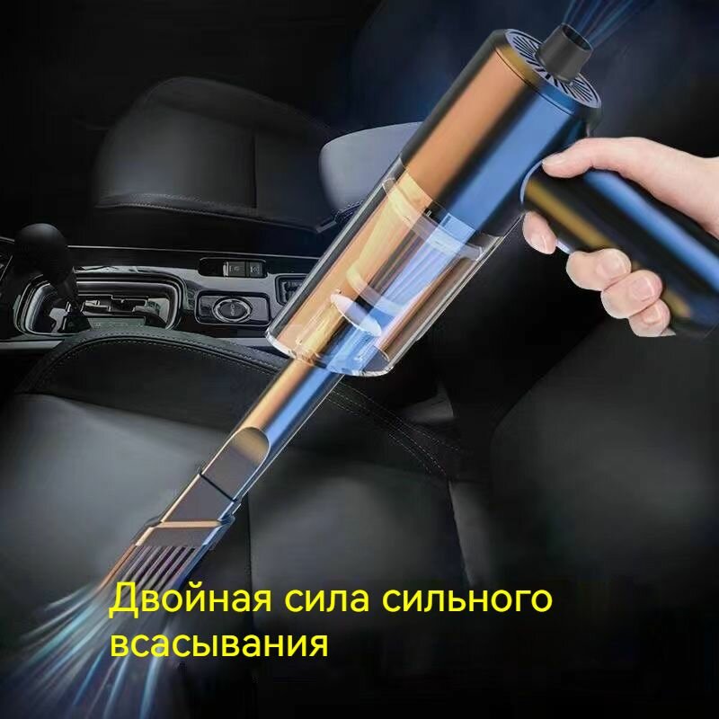 Автомобильный пылесос, сухой, черный, 120Вт, контейнер 0,12л