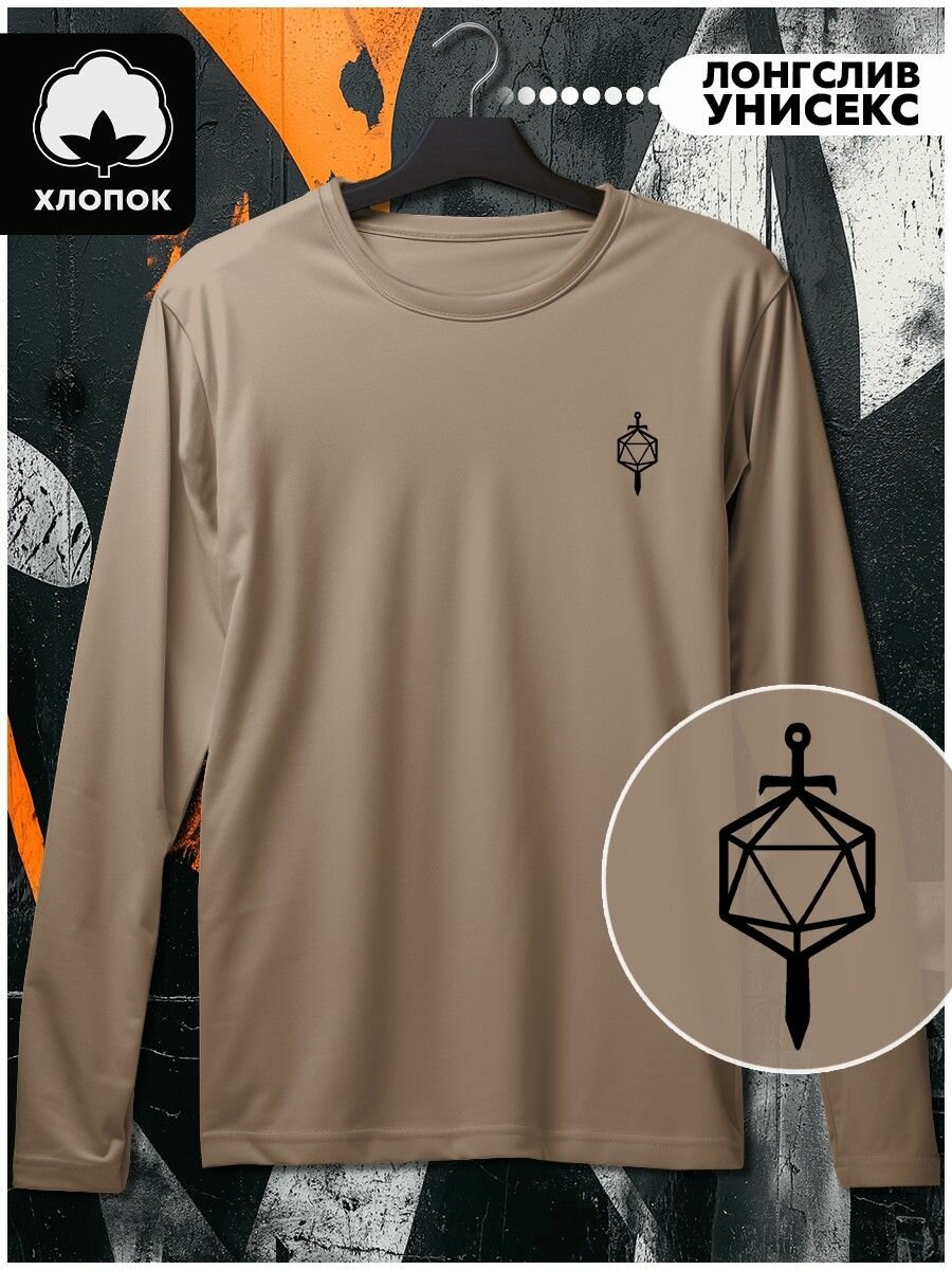 Лонгслив MINIMAL TREND