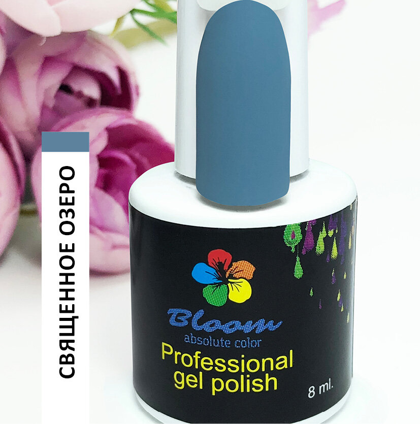 Гель-лак Bloom №196 Священое озеро 8 мл