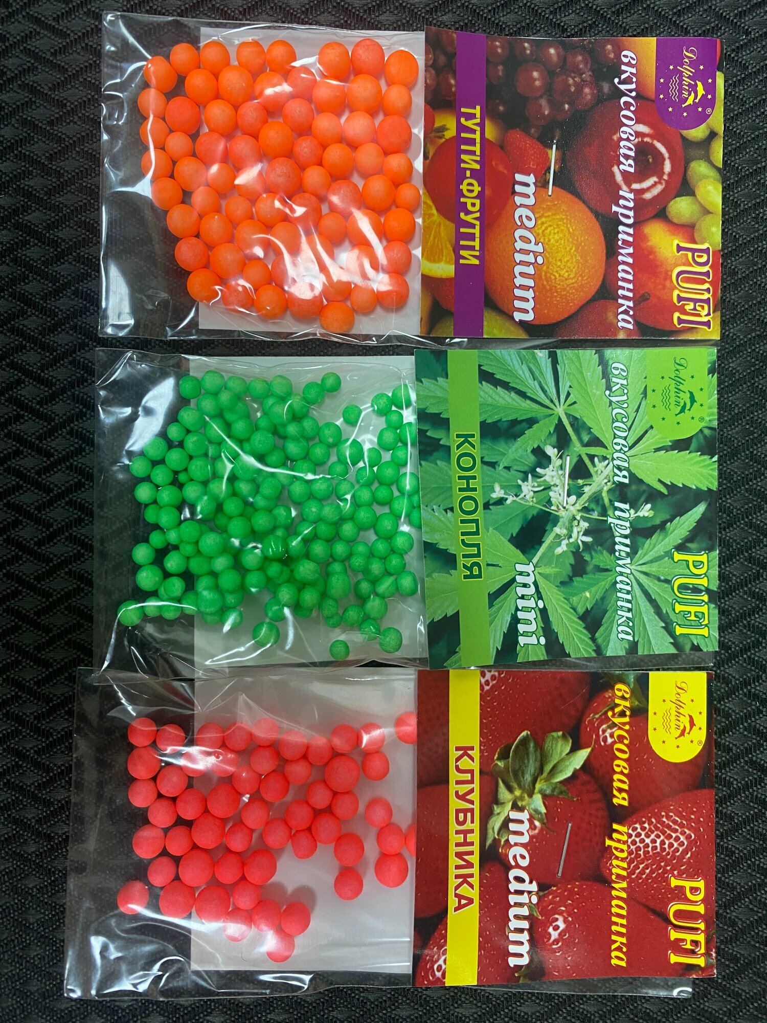 Вкусовая приманка DOLPHIN PUFI, поролоновые шарики, клубника/конопля/тутти-фрути, набор 3 вкуса.