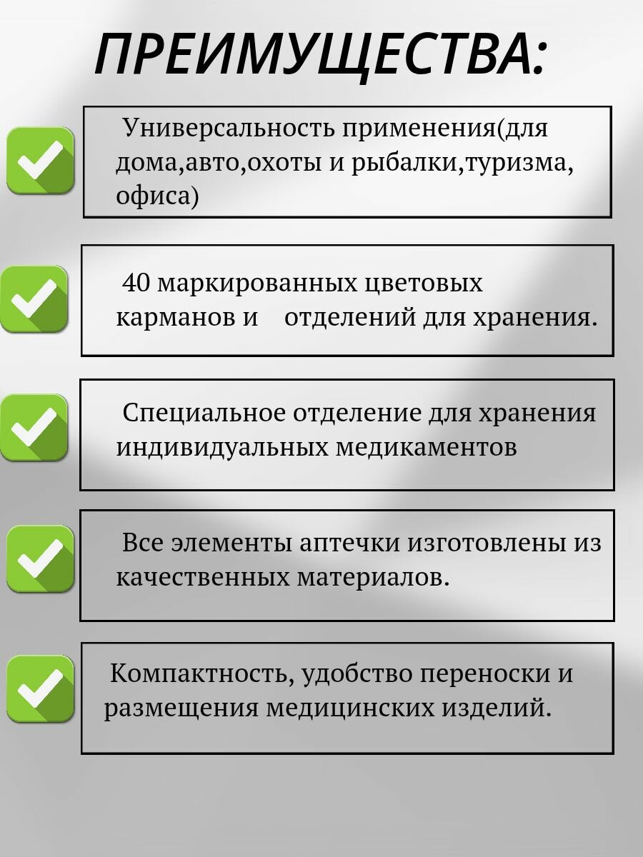 Аптечка автомобильная, домашняя, походная. Без наполнения цв. красный PRO MAX — фото 1
