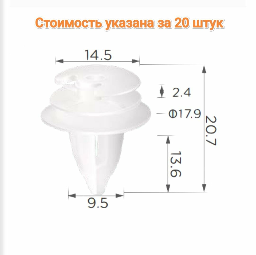 Клипсы крепления обшивки салона, двери , багажника, кузова на Mercedes