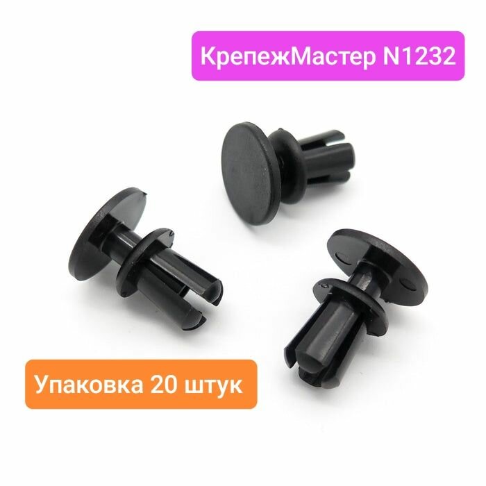 Автокрепеж, клипсы, пистоны на BMW