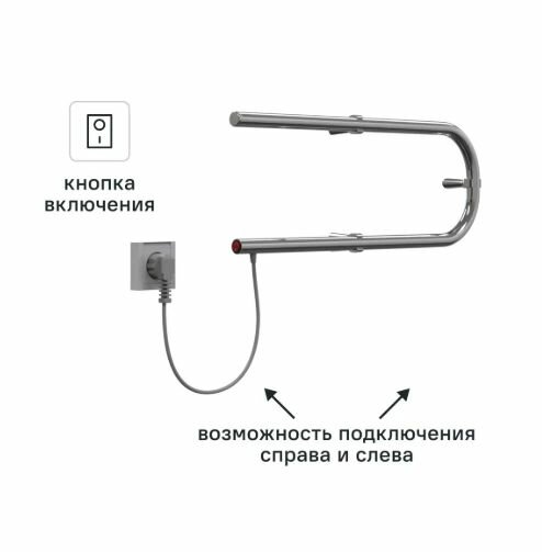 Полотенцесушитель электрический Equation 450x225 мм 30 Вт U-образный цвет хром