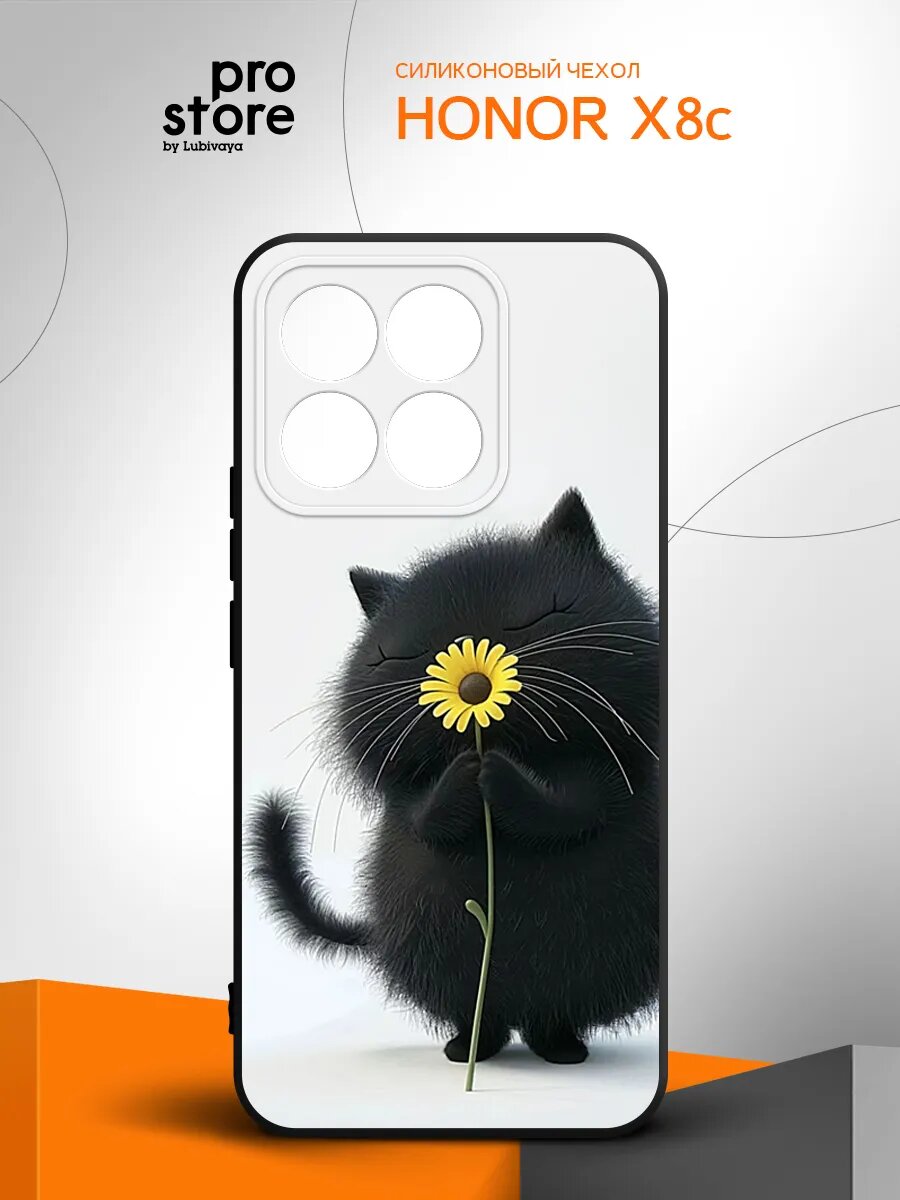 Чехол на Honor X8c / Хонор Х8с накладка, поддержка беспроводной зарядки , черный, с рисунком