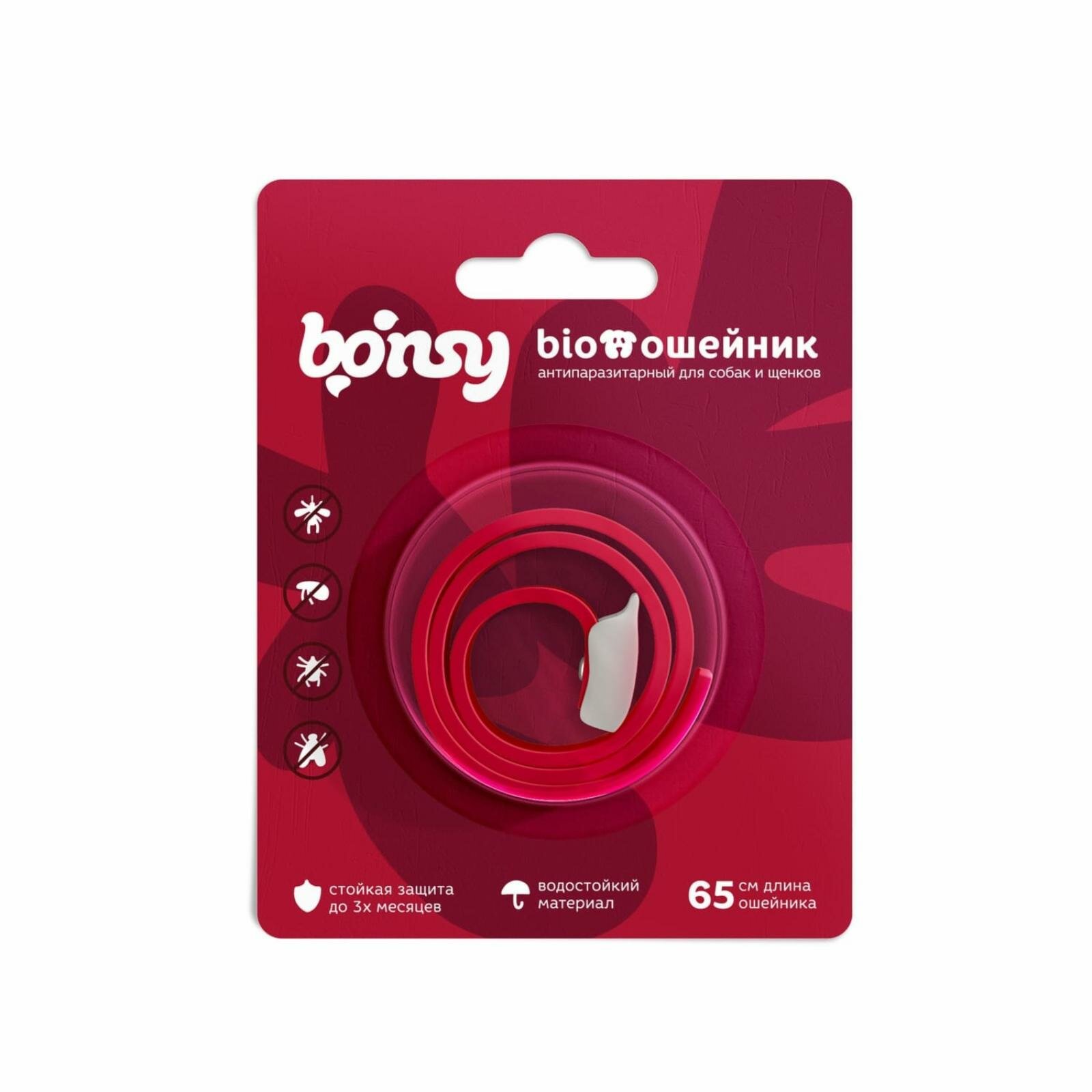 Bonsy Антипаразитарный БИОошейник для щенков и собак от блох и клещей, вишневый, 65 см