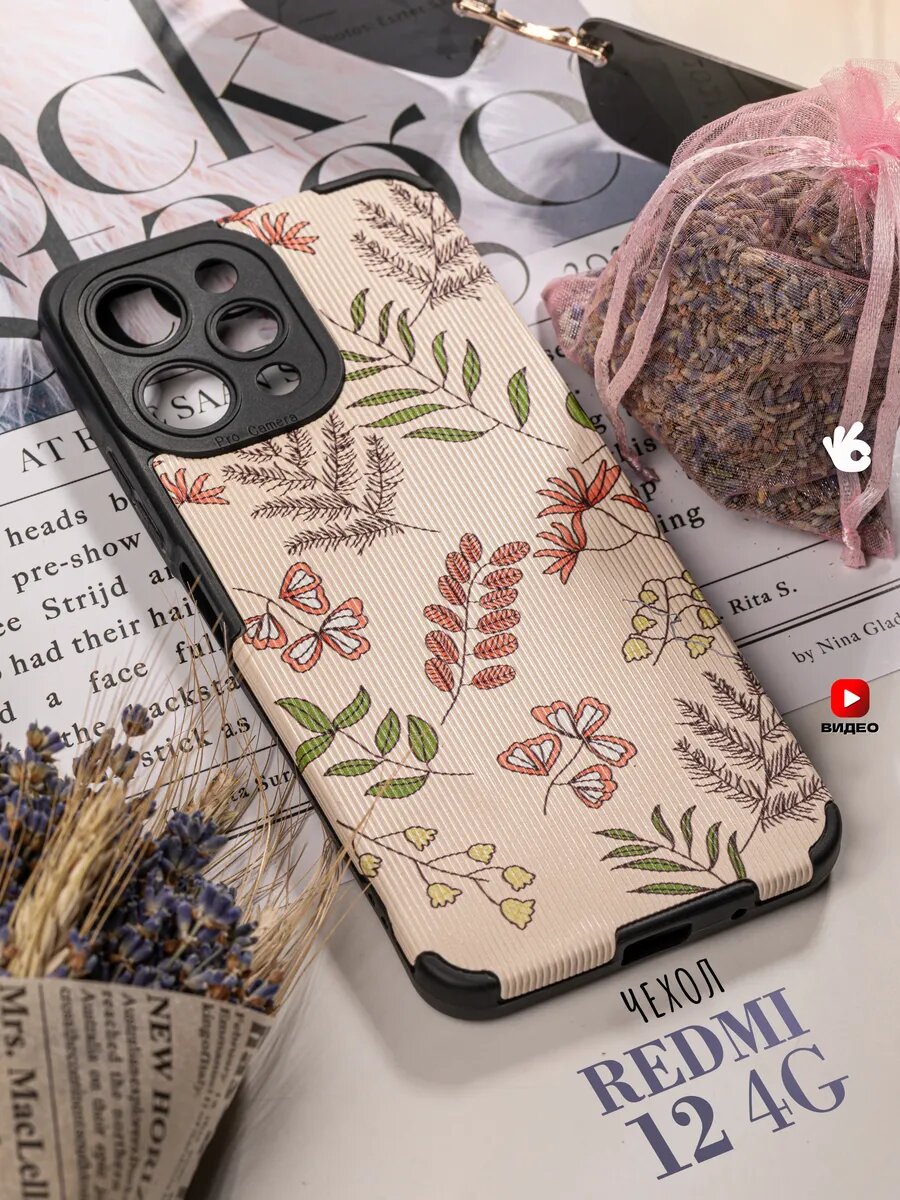 Чехол-накладка О'Кейси, для Xiaomi Redmi 12, на кнопках, защита камеры, бежевый, зелёный, жёлтый