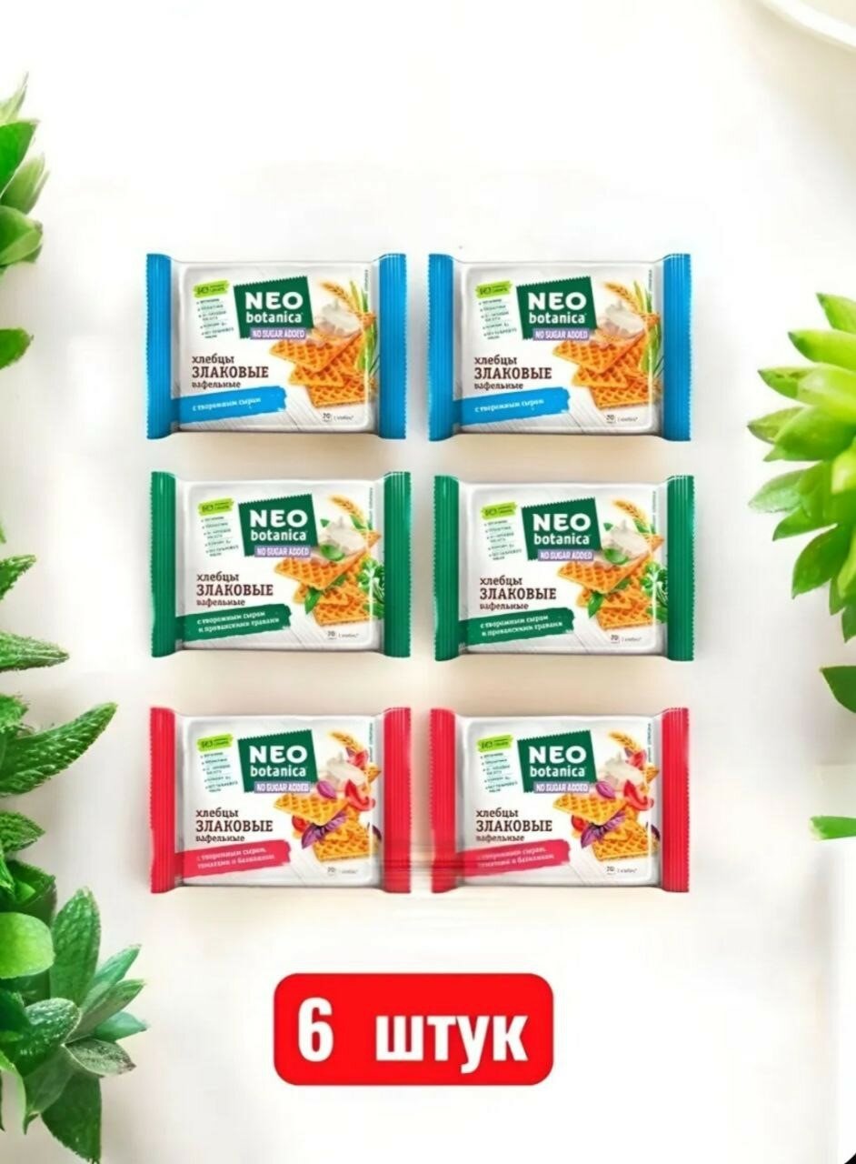 Хлебцы Eco Botanica Neo-Botanica, злаковые, без сахара, 450 г