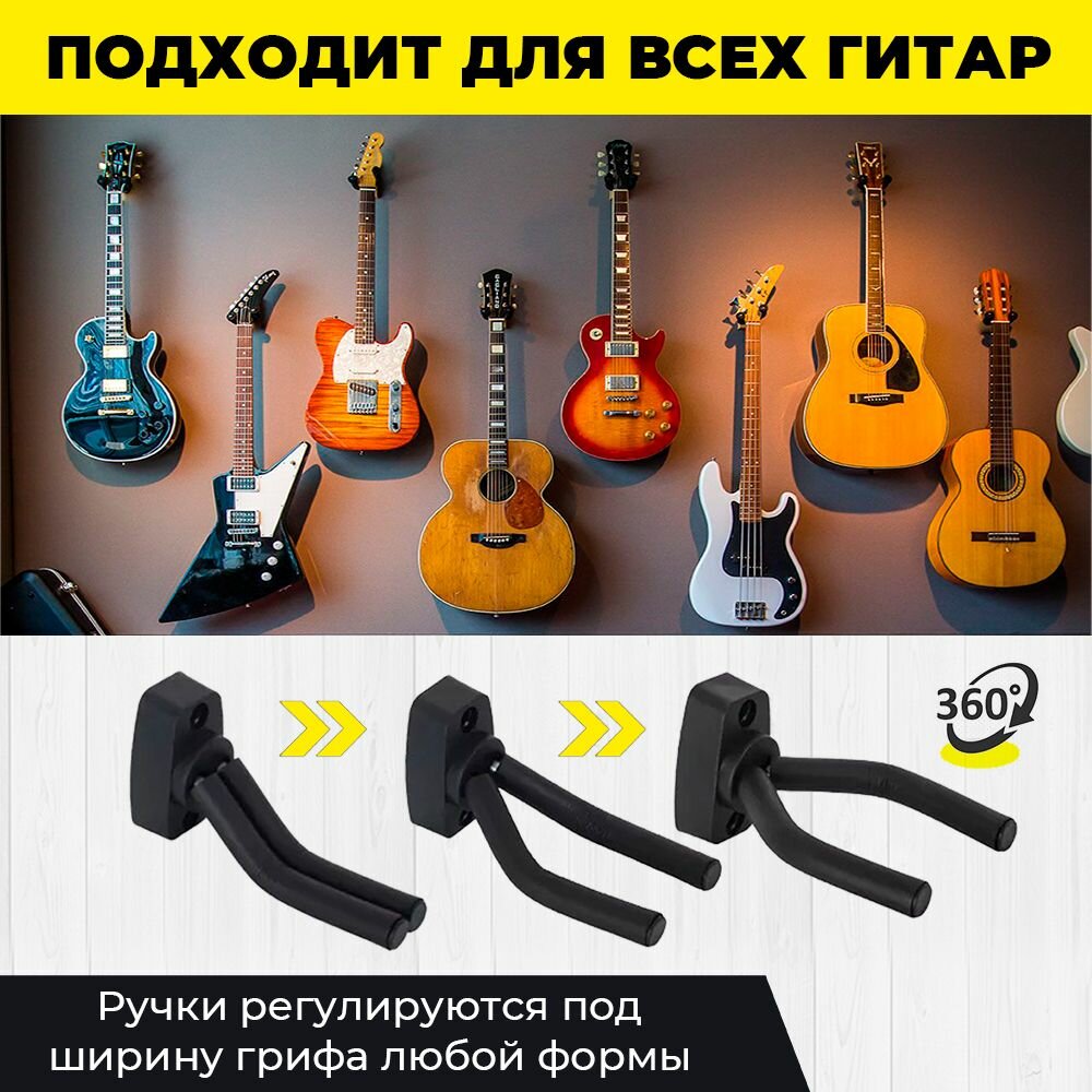Подставка для инструмента — фото 1