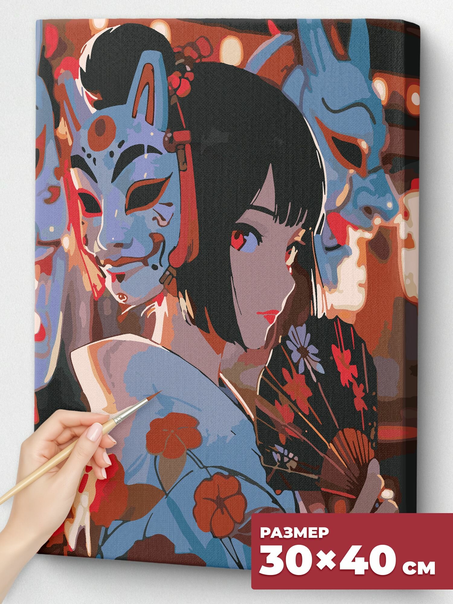 Картина по номерам гейша