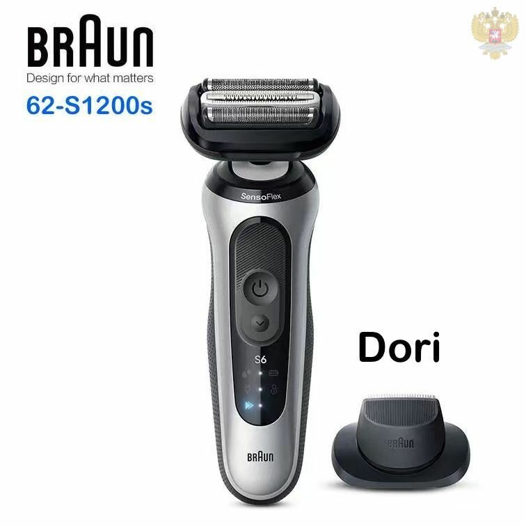 Braun Электробритва S6 Pro S1200S, Черный, белый