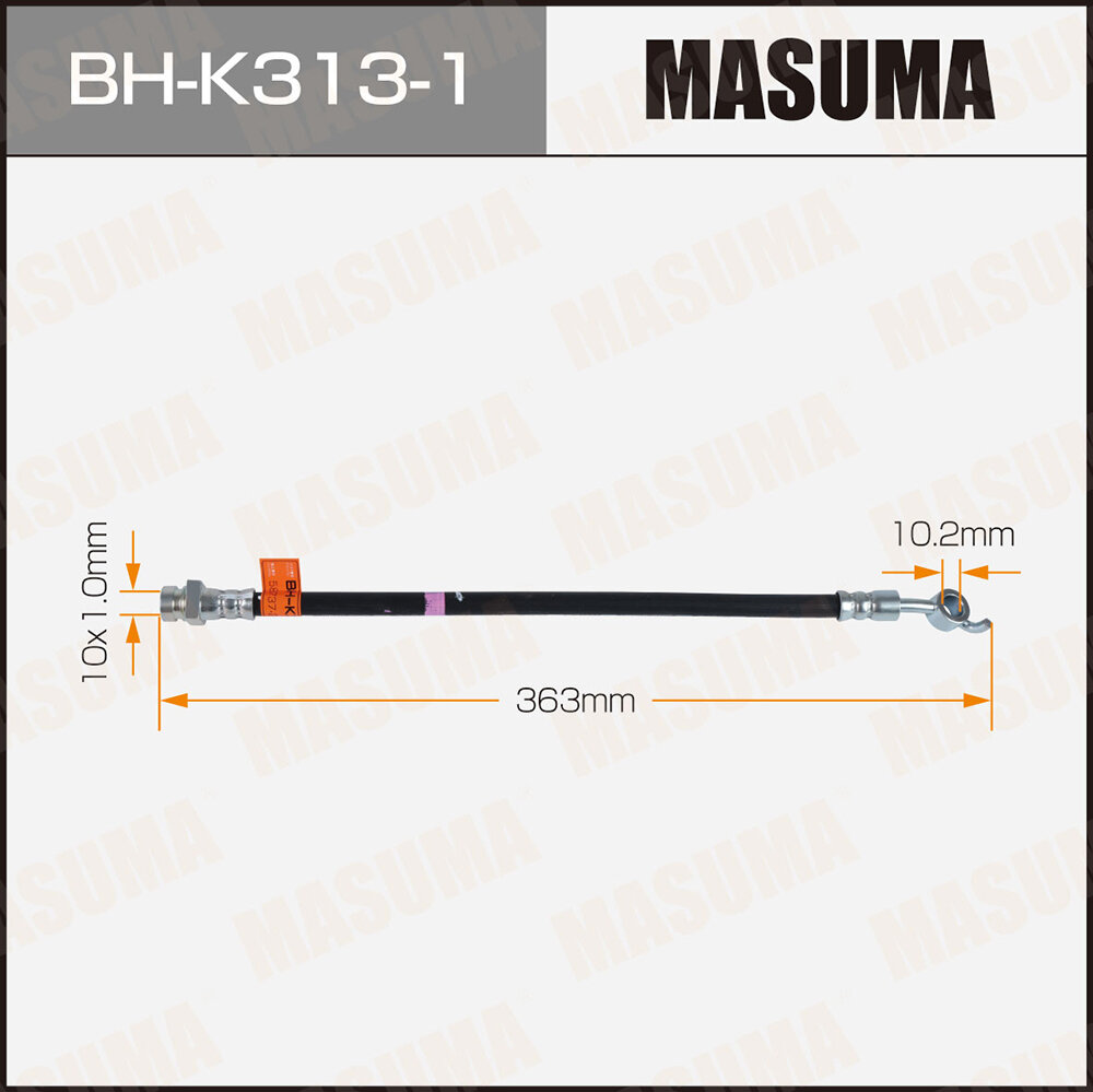 Шланг тормозной KIA- /rear/ SPORTAGE III LH Masuma