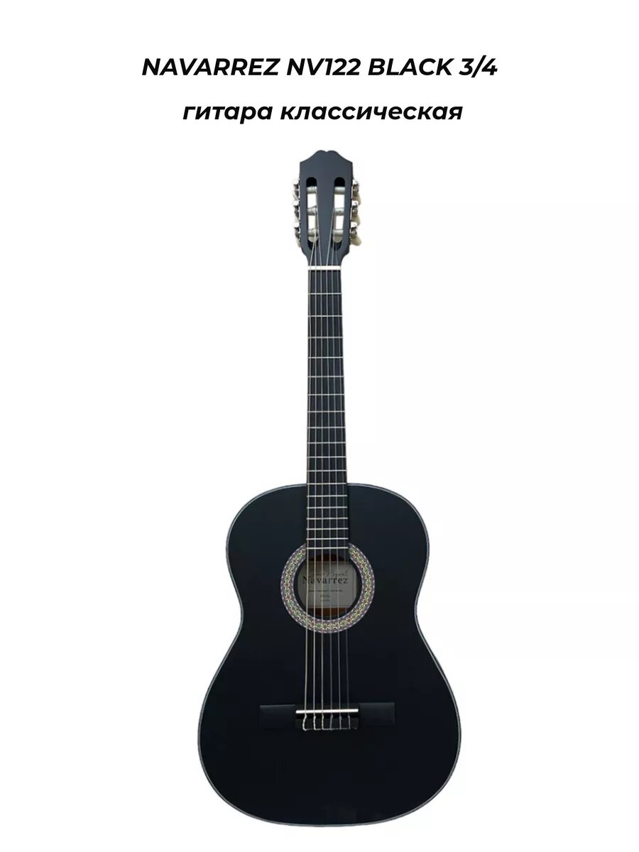 NAVARREZ NV122 BLACK 3/4 - гитара классическая