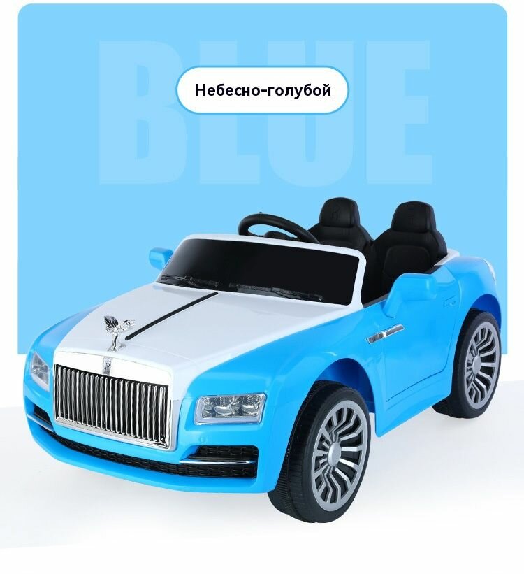 Электромобиль детский