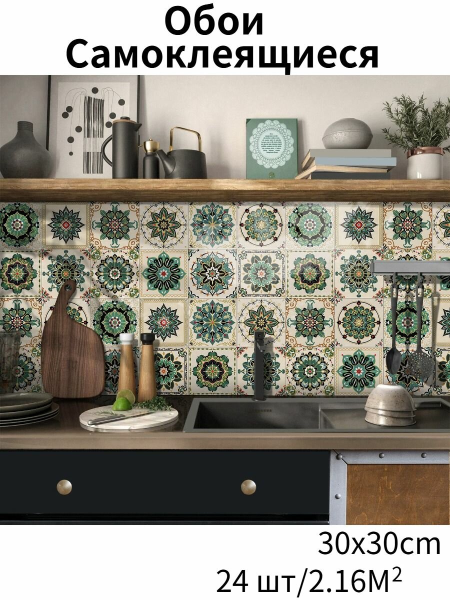 Водонепроницаемые обои с имитацией керамической плитки 30*30 см,24шт