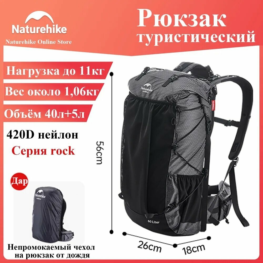 Рюкзак