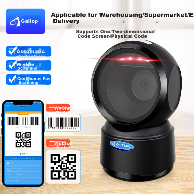 Chiteng Wireless 2D Image-based Scanning Platform Scanner for Catering, Retail, Warehousing, Logistics, Supermarket Barcode Scanner, Mobile Screen Code Payment Collection T27-HDWB