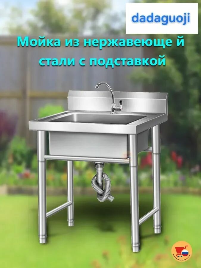 Умывальник для дачи,20л