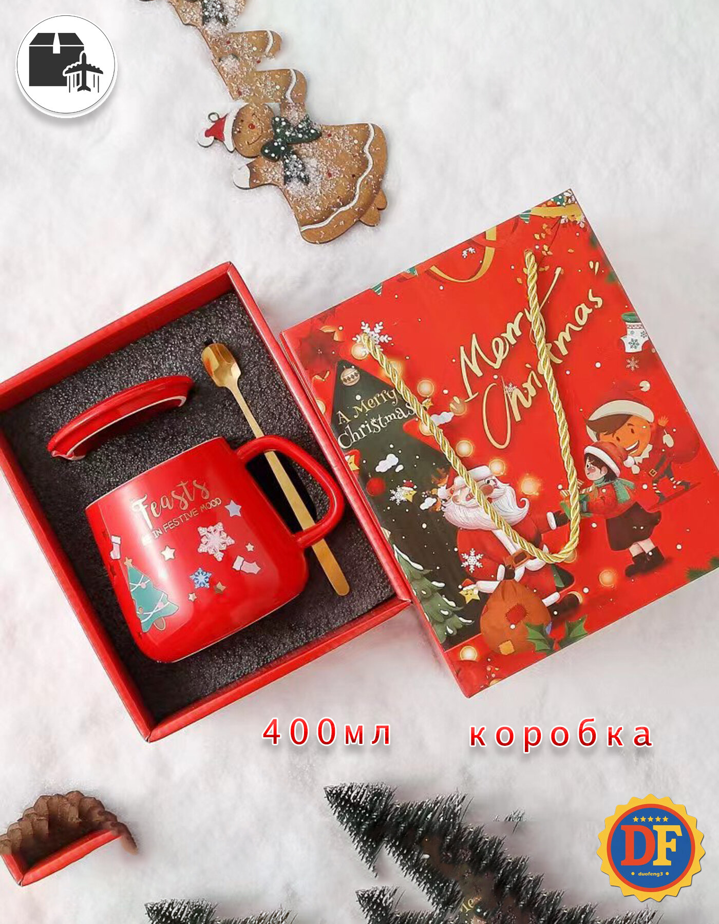 Подарочный набор кружек с крышкой и ложкой 4 цвета — керамические чашки 400 мл, праздничная упаковка, красный