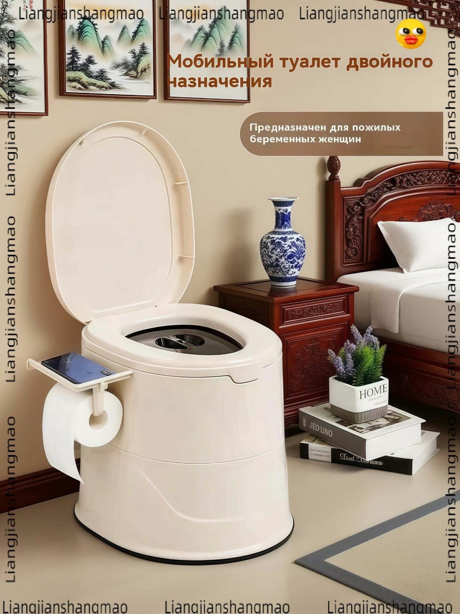 Ведро-туалет