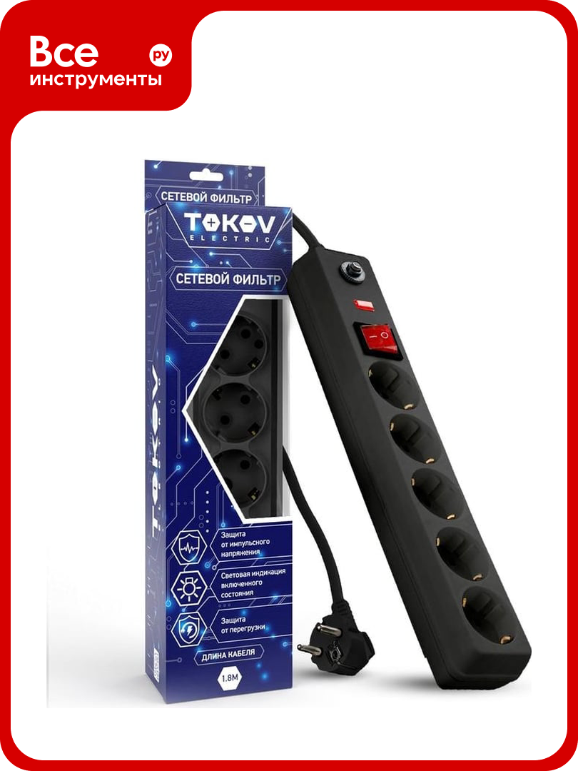 Удлинитель, TOKOV, с сетевым фильтром TOKOV ELECTRIC 5x1.8м с заземл. с выкл. 16а с защ. от скачков напр. и перегрузок