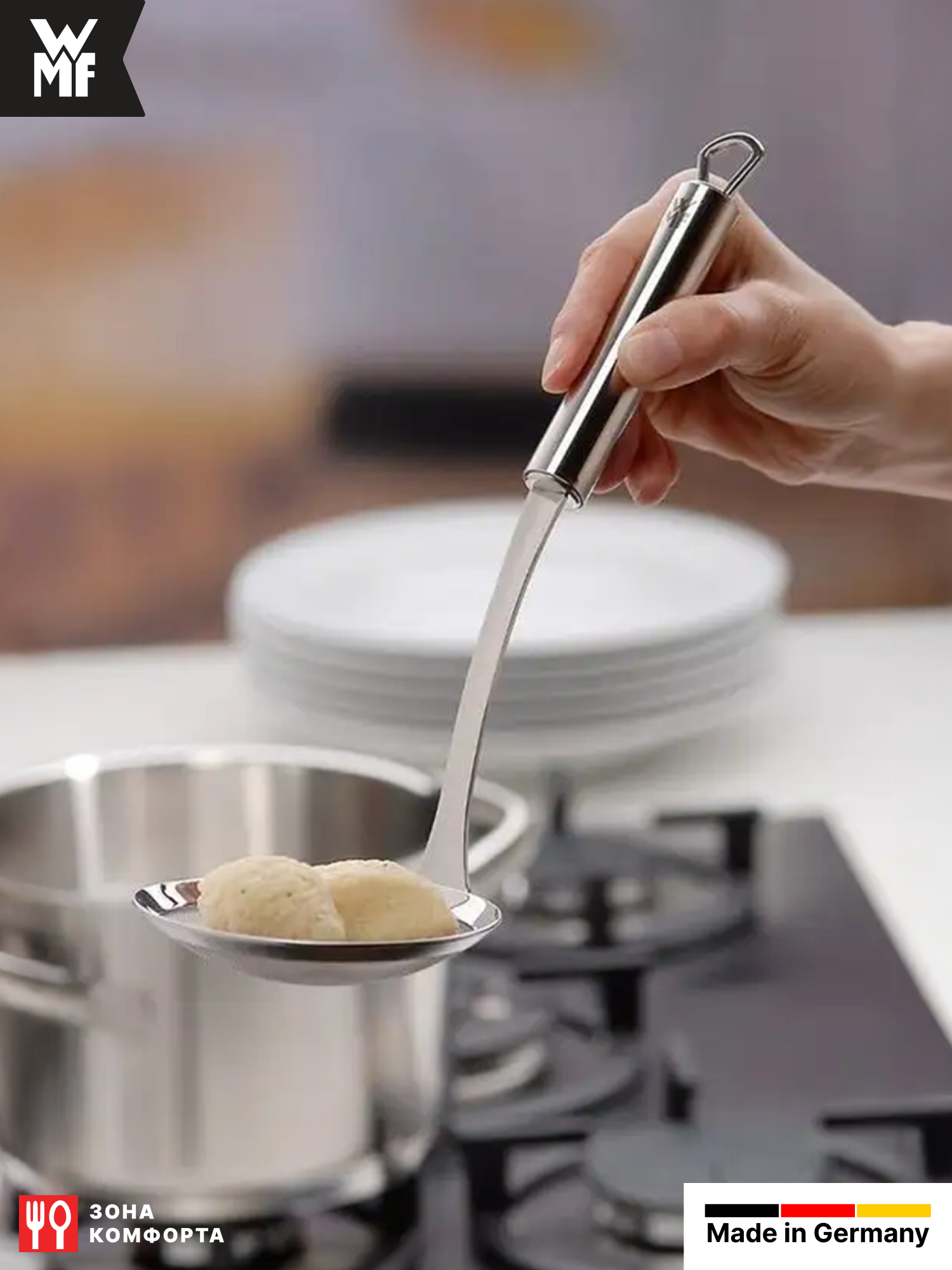 Шумовка WMF Profi Plus 30см, нержавеющая сталь, с мелкой сеткой