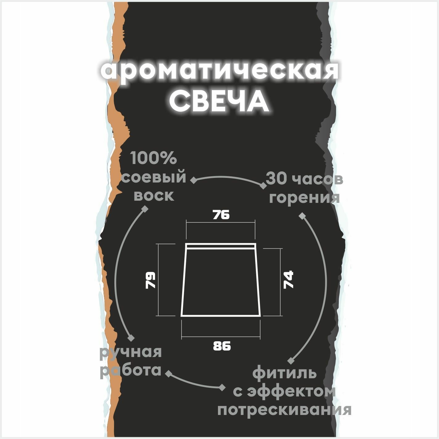 Свеча мед & слива — фото 1