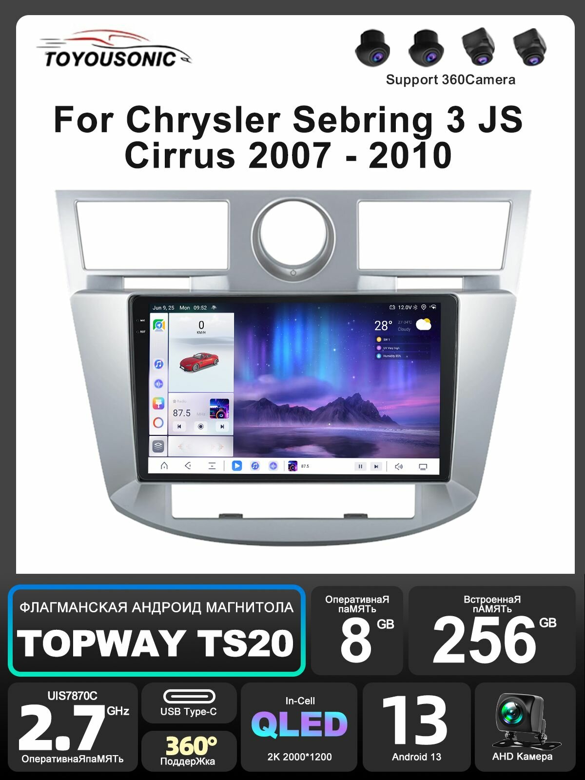 Магнитола для Chrysler Sebring 3 JS Cirrus 2007-2010 TS20 Автомобильный процессор 4G 8 core 8+256G QLED Android 13-цифровой DSP -навигация Carplay/Android auto BT FM AM RDS WIFI-плеер