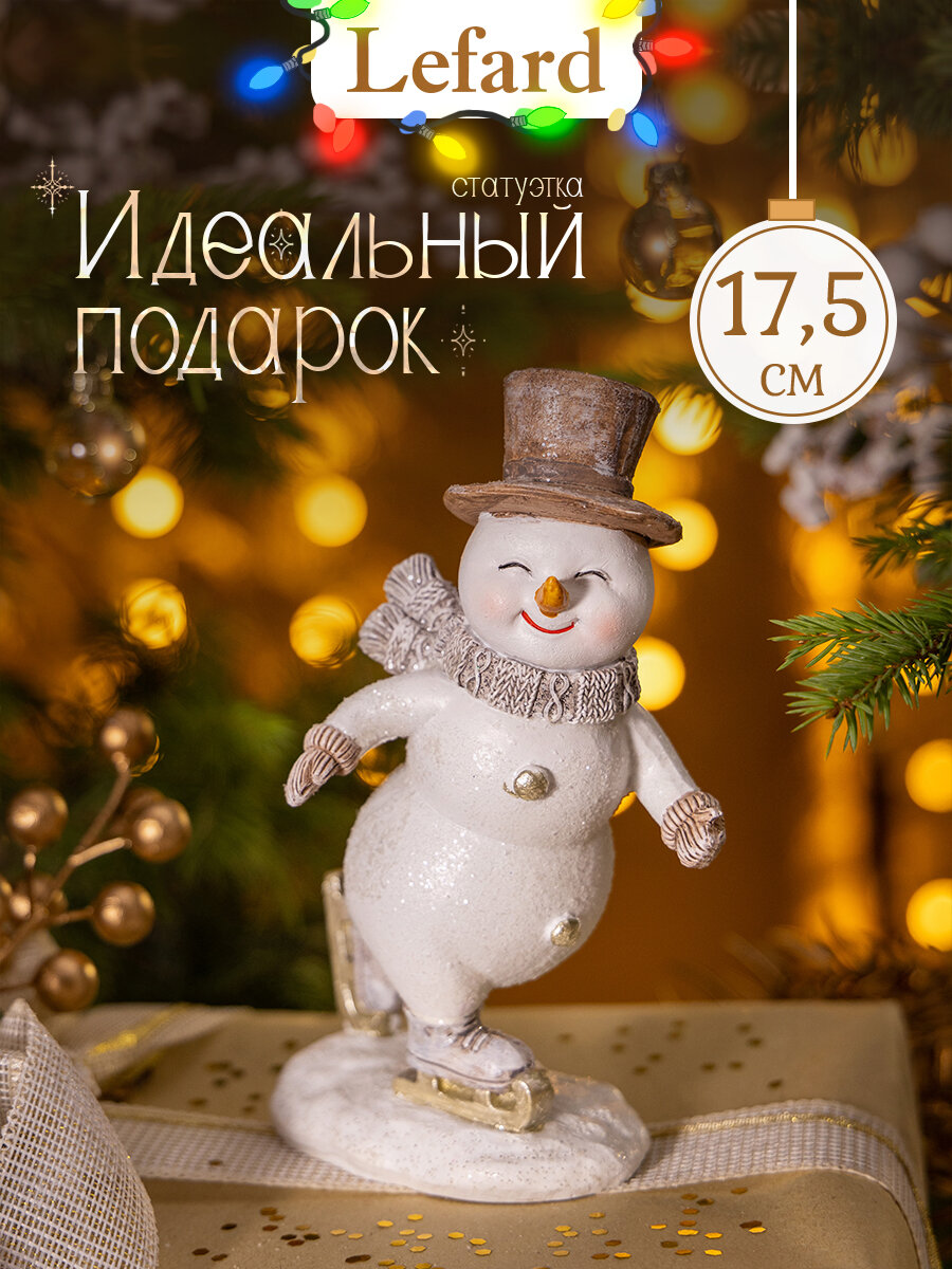 Статуэтка Lefard "Снеговик", 14х7х17,5 см, полистоун, новогодняя фигурка