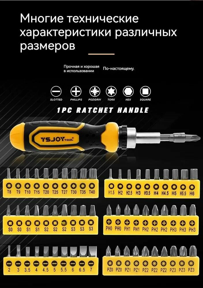 Набор отверток 131шт — фото 1