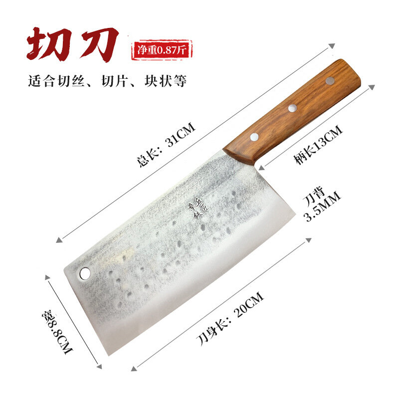Ручной кованый кухонный нож Zhangqiu для домашнего использования, старинный разделочный нож для мяса и костей, острый и специализированный