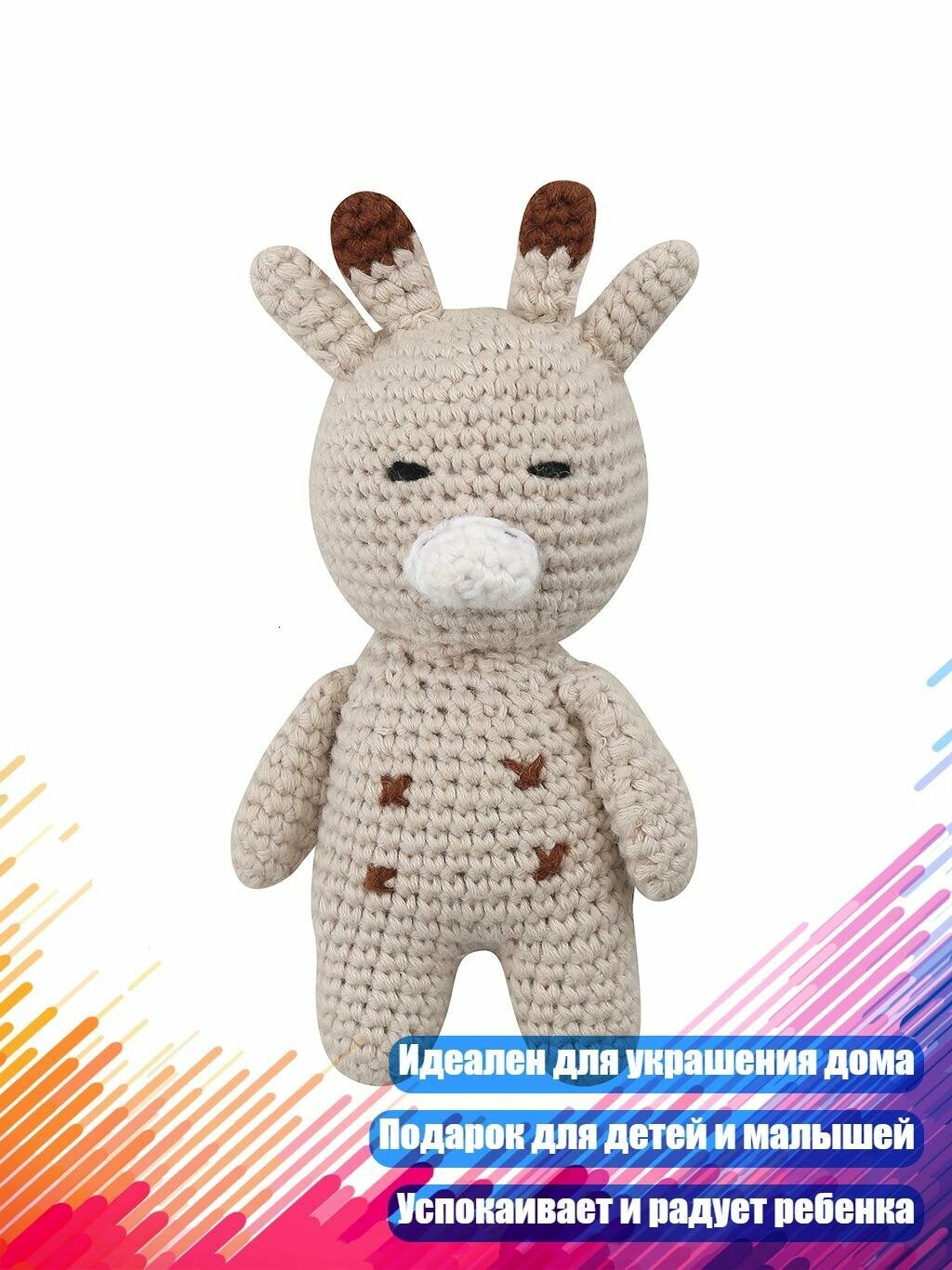Мини-игрушка олень, вязаная крючком